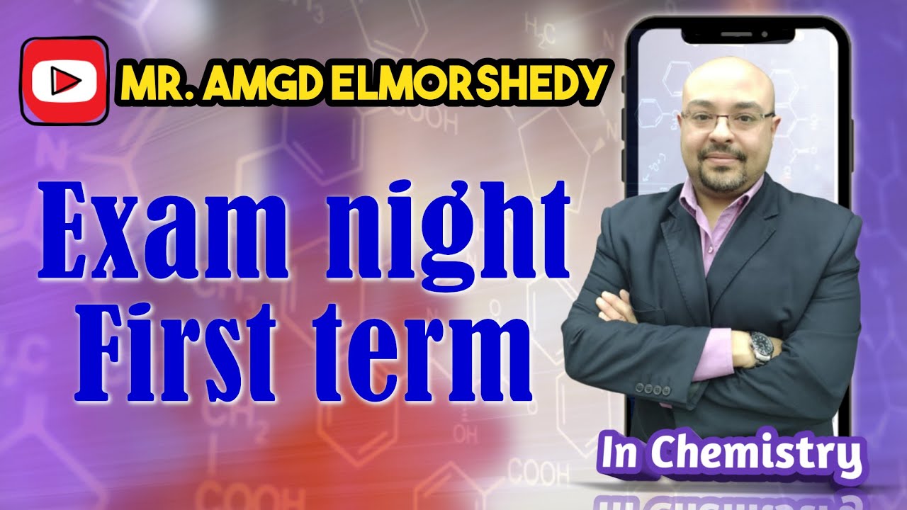 Senior One Exam Night - YouTube