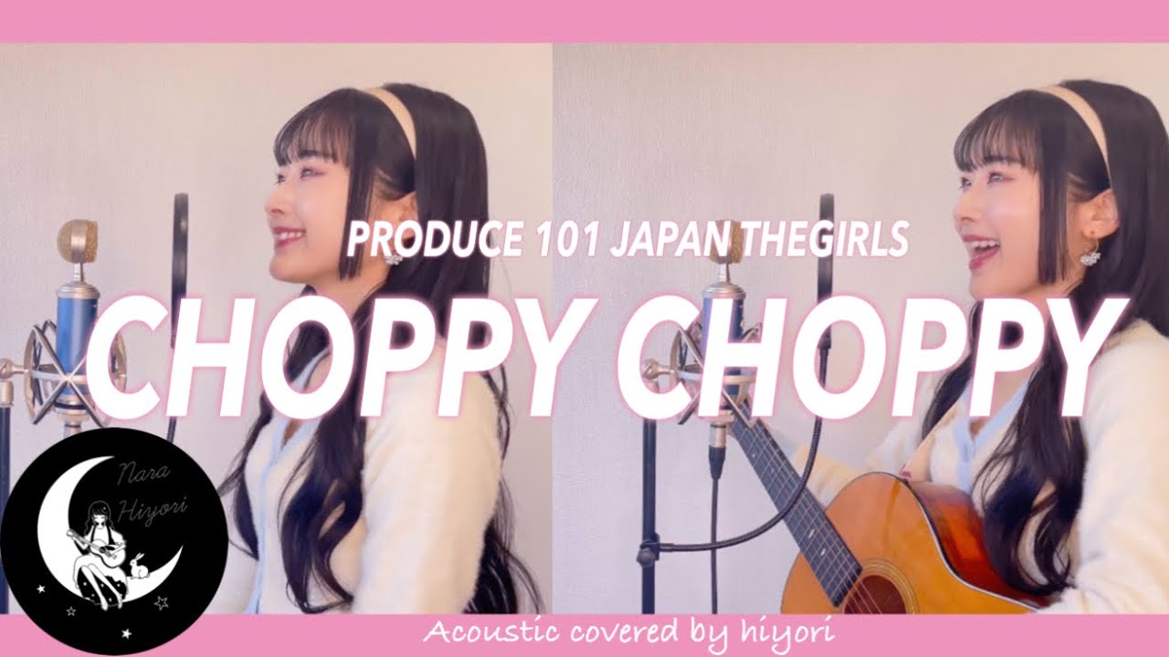 CHOPPY CHOPPY - PRODUCE 101 JAPAN THE GIRLS: Song Lyrics, Music Videos & Concerts