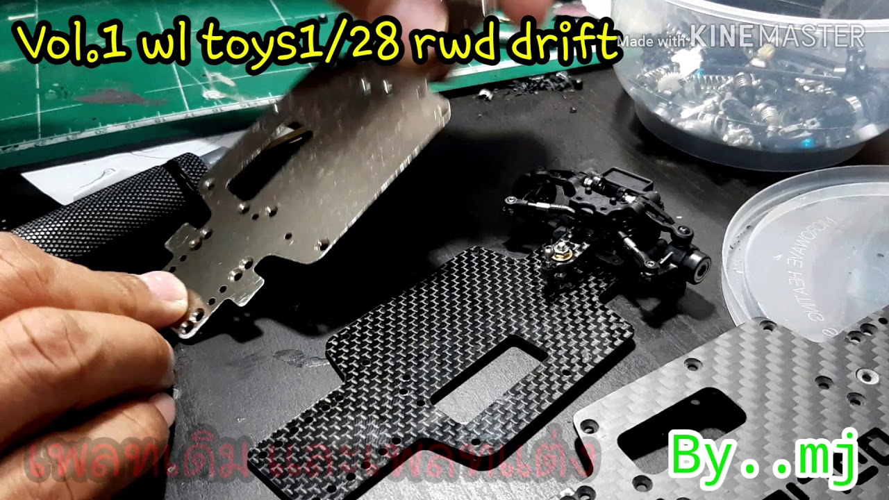 Wl toys k969 modify rwd drift vol.1 - YouTube