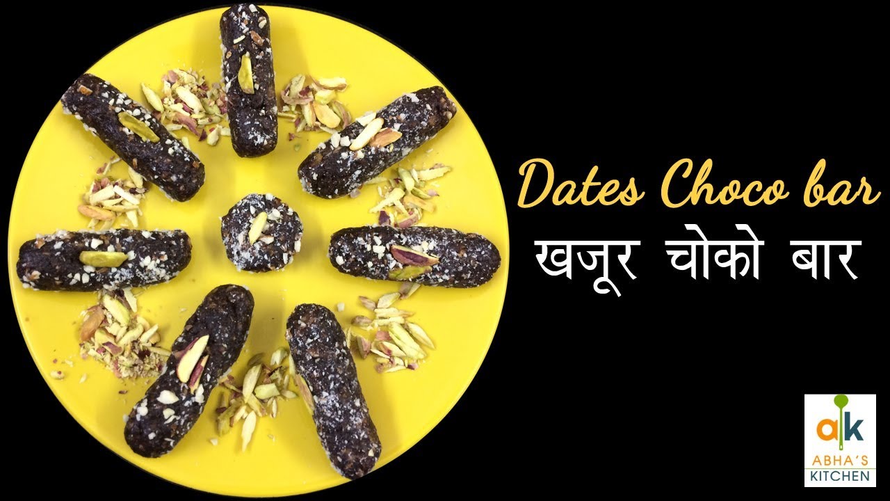 Khajur Choco Bar | Dates Choco bar | A Sweet Recipe by Abha Khatri ...