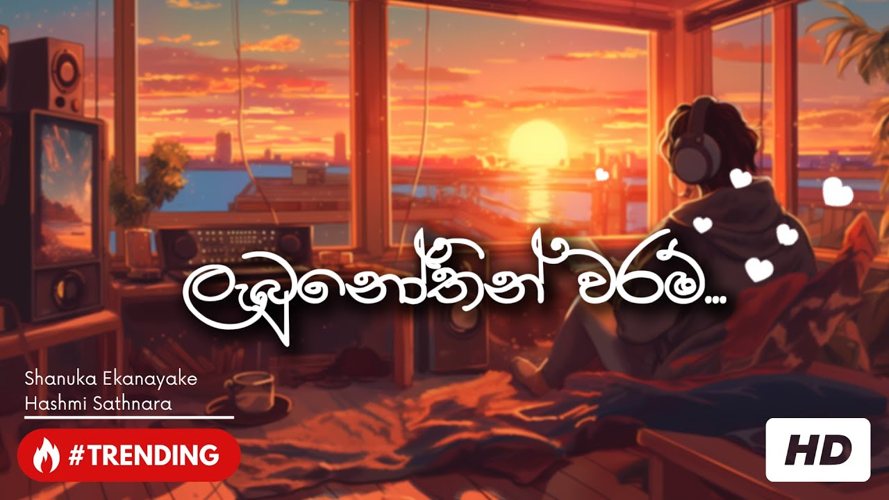 Labunothin Waram song Reverb & Lyrics Video | Shanuka Ekanayake X ...