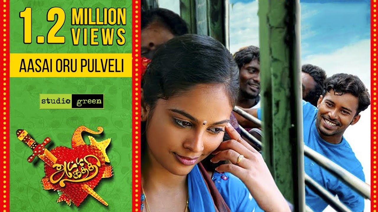 AASAI ORU PULVELI Video Song (HD) - Attakathi - YouTube Music