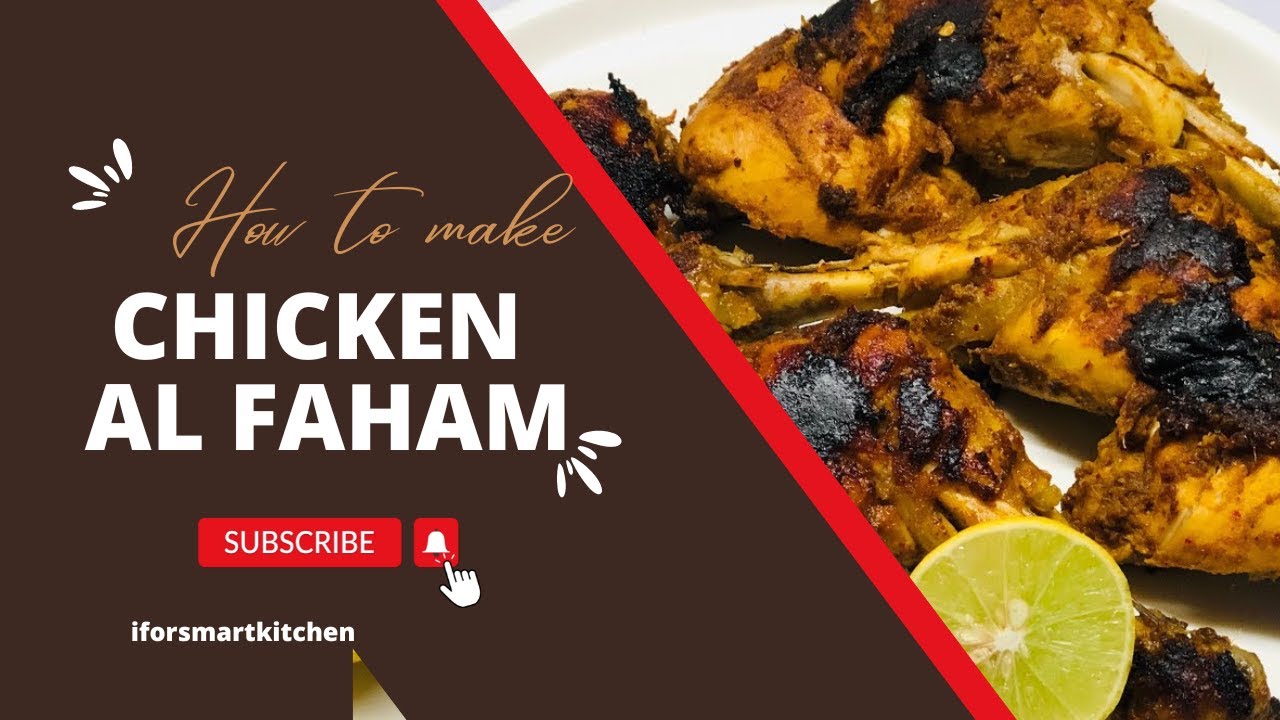 ALFAHAM CHICKEN I ഓവനും ഗ്രില്ലും ഇല്ലെങ്കിലും ഇനി അൽഫഹാം ആർക്കും ...