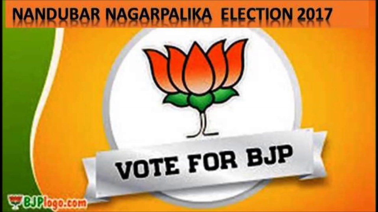 BABA PATHAN Live Nandurbar 2017 Nagarpalika Election - YouTube