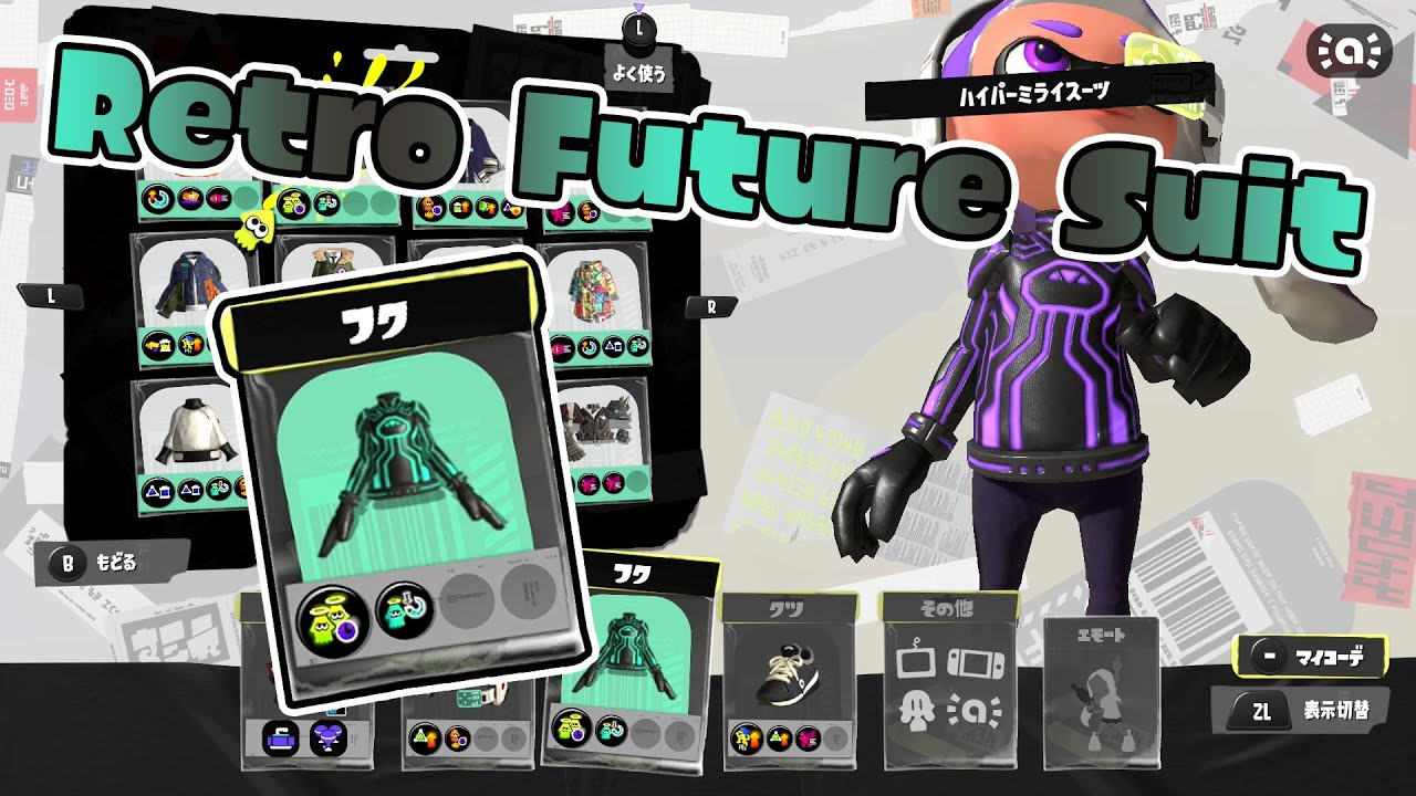[Splatoon 3] Aug 2023 New Gear Retro Future Suit Salmon Run Next Wave ...