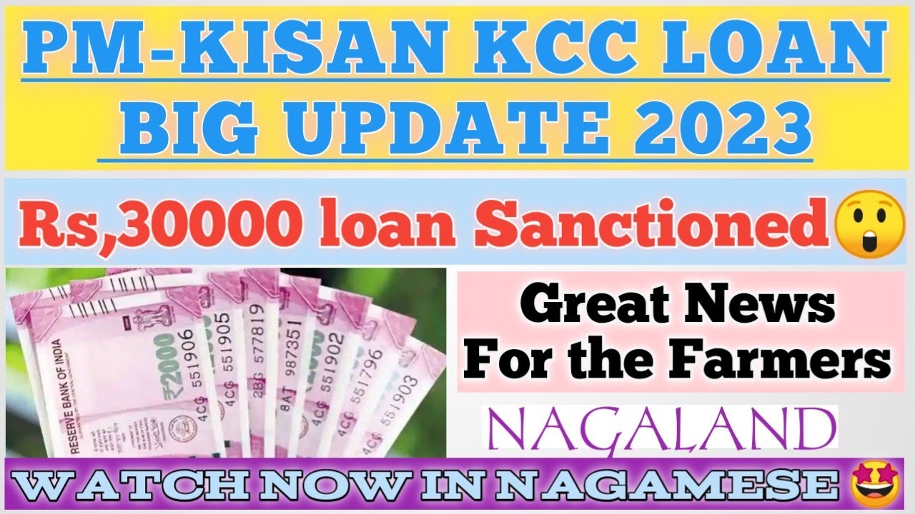Pm kisan kcc loan Big update 2023| Kisan kcc 30,000 loan Sanctioned|In Nagamese 🤩 - YouTube