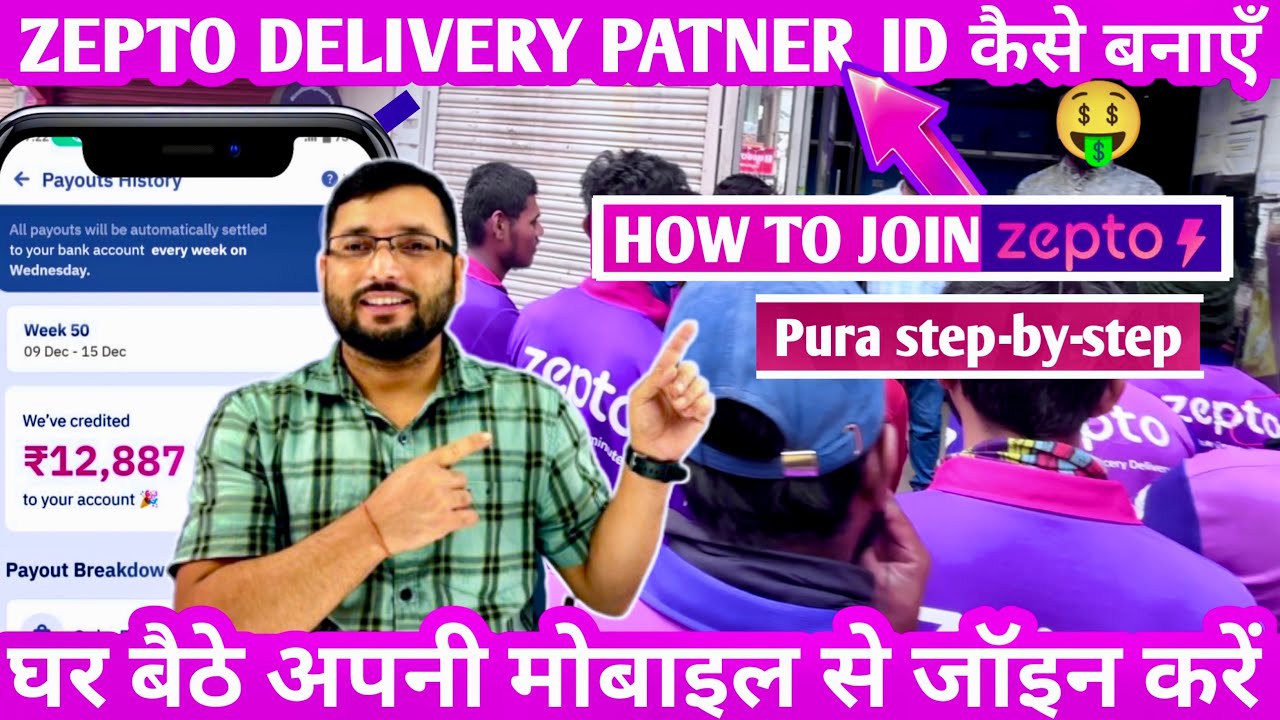 How to join Zepto | Zepto Delivery partner | Zepto Delivery boy | Zepto ...