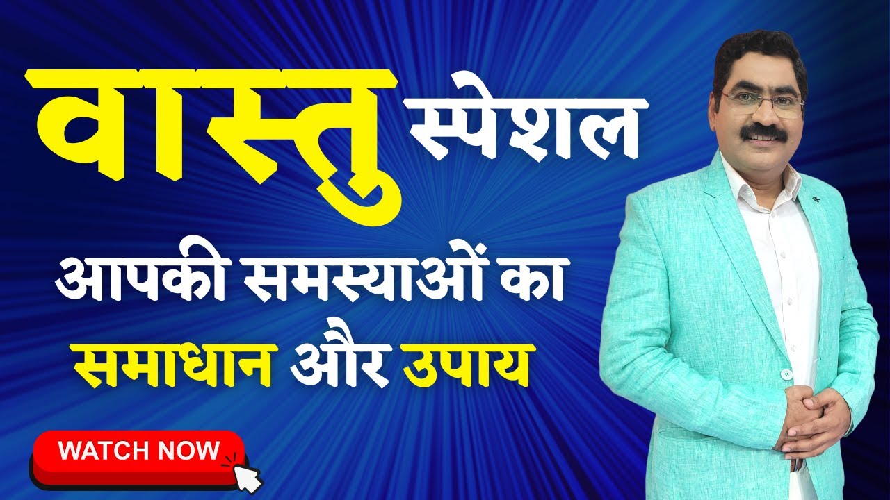 Vastu tips for a better life: How to use Vastu Remedies to align your ...