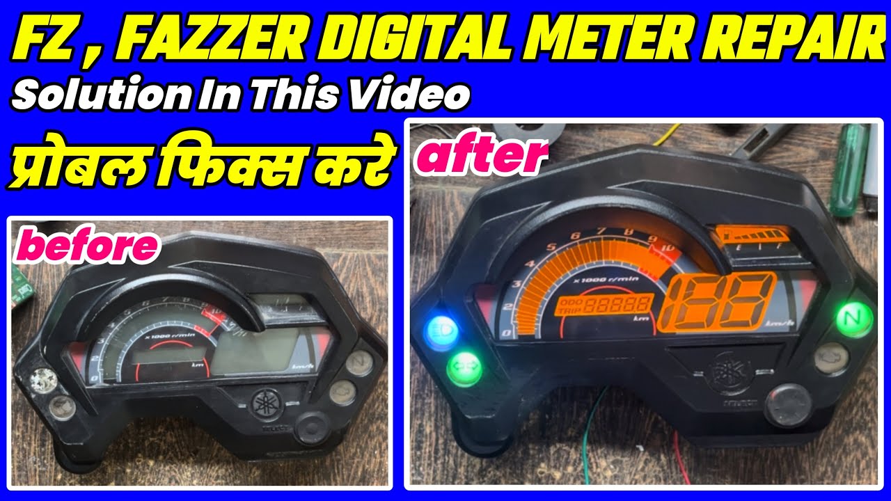 आपके बाइक का डिजीटल मीटर ख़राब हुवा है तो जरुर देखें | FZ V1 ...