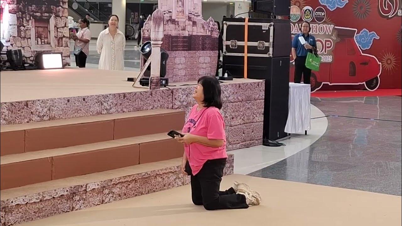 แม่fcคุกเข่าทำอะไร - ไรอัล กาจบัณฑิต | Roadshow OTOP Sakaeo 2025@ศูนย์ราชการแจ้งวัฒนะ - 27.05. ...