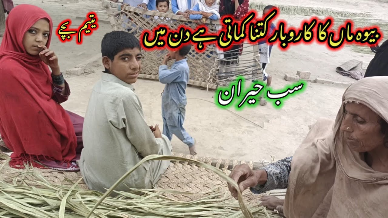 Need The Room for Yateem family|| Rahe insaniyat official||Naeem Blogs ...