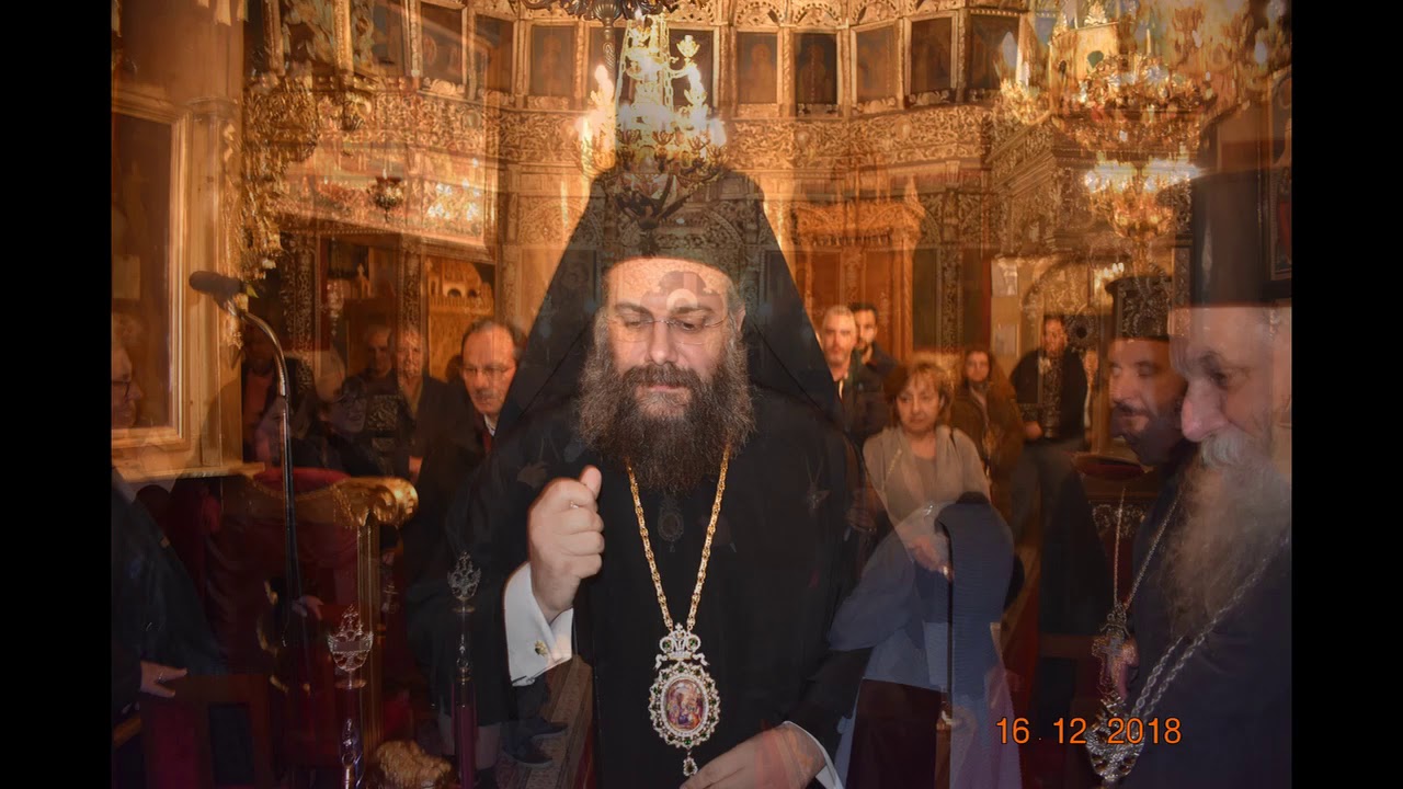 ΜΕΓΑΣ ΠΑΝΗΓΥΡΙΚΟΣ ΕΣΠΕΡΙΝΟΣ ΑΓΙΟΥ ΔΙΟΝΥΣΙΟΥ ΖΑΚΥΝΘΟΥ 16-12-2018 - YouTube