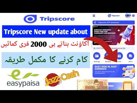 Tripscore New Update | How to work Tripscore | Real or Fake | Full ...