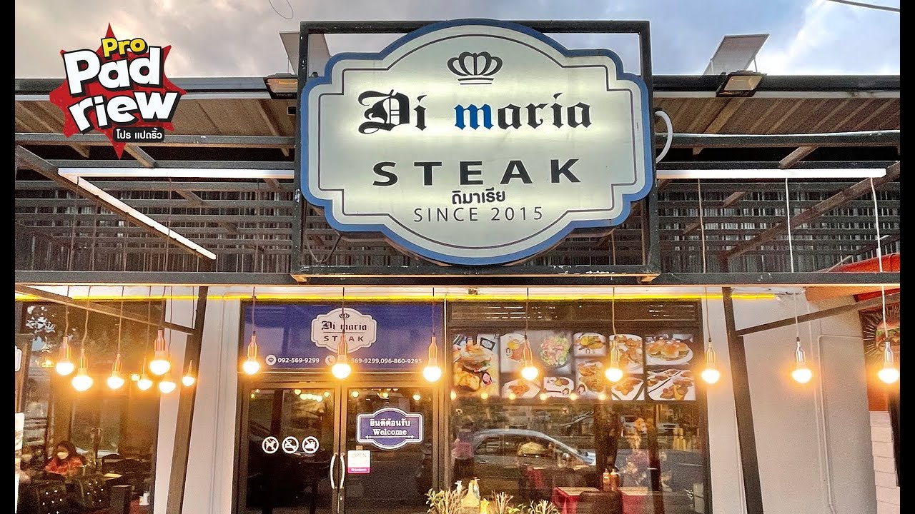 Propadriew ep24 Di Maria Steak and Winery - YouTube
