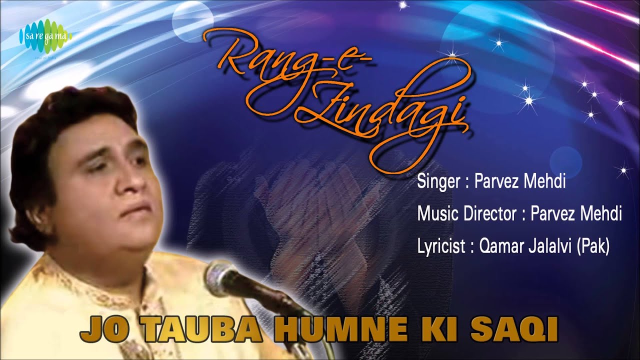Jo Tauba Humne Ki Saqi | Ghazal Song | Parvez Mehdi - YouTube