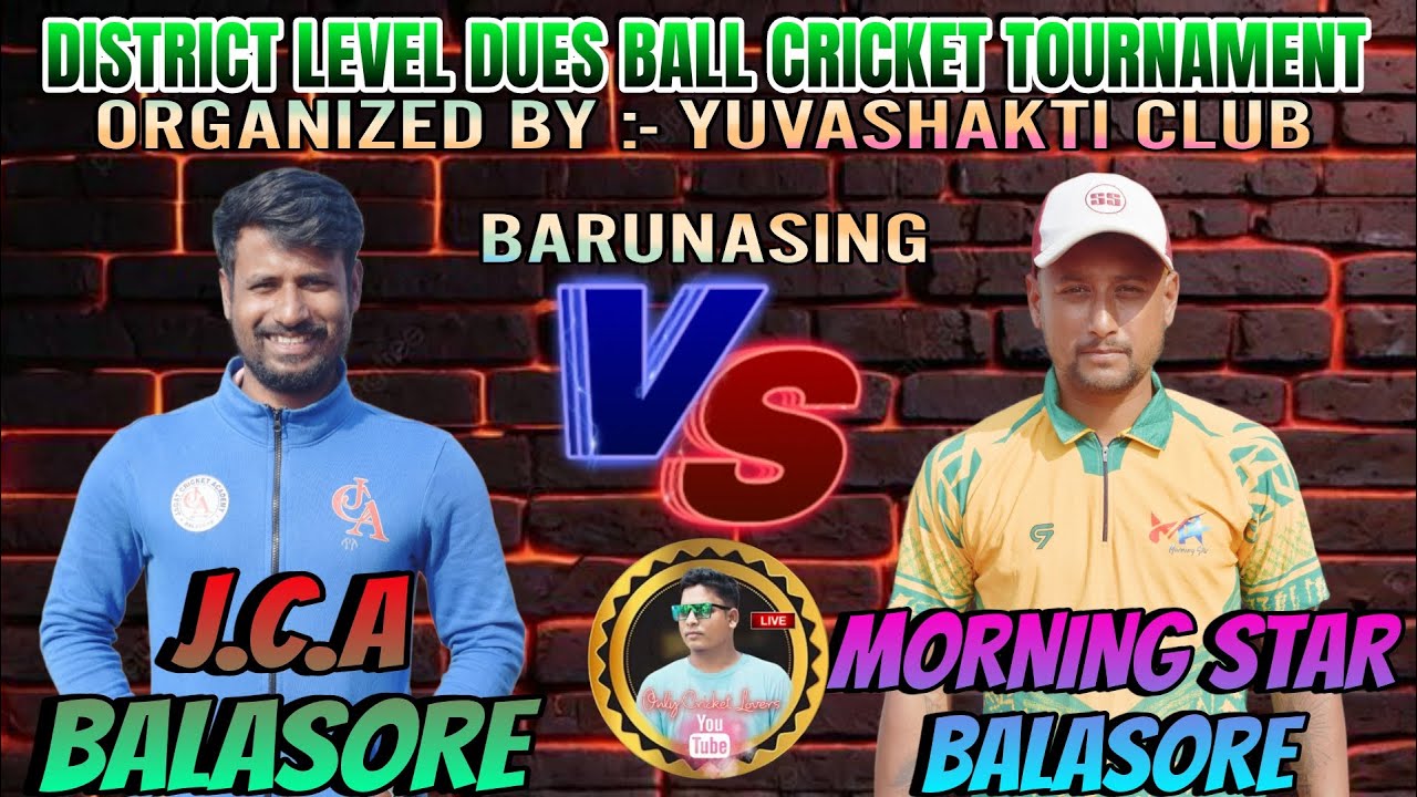LIVE🚨QT-4 | DISTRICT LEVEL DUES BALL CRICKET TOURNAMENT | J.C.A ...