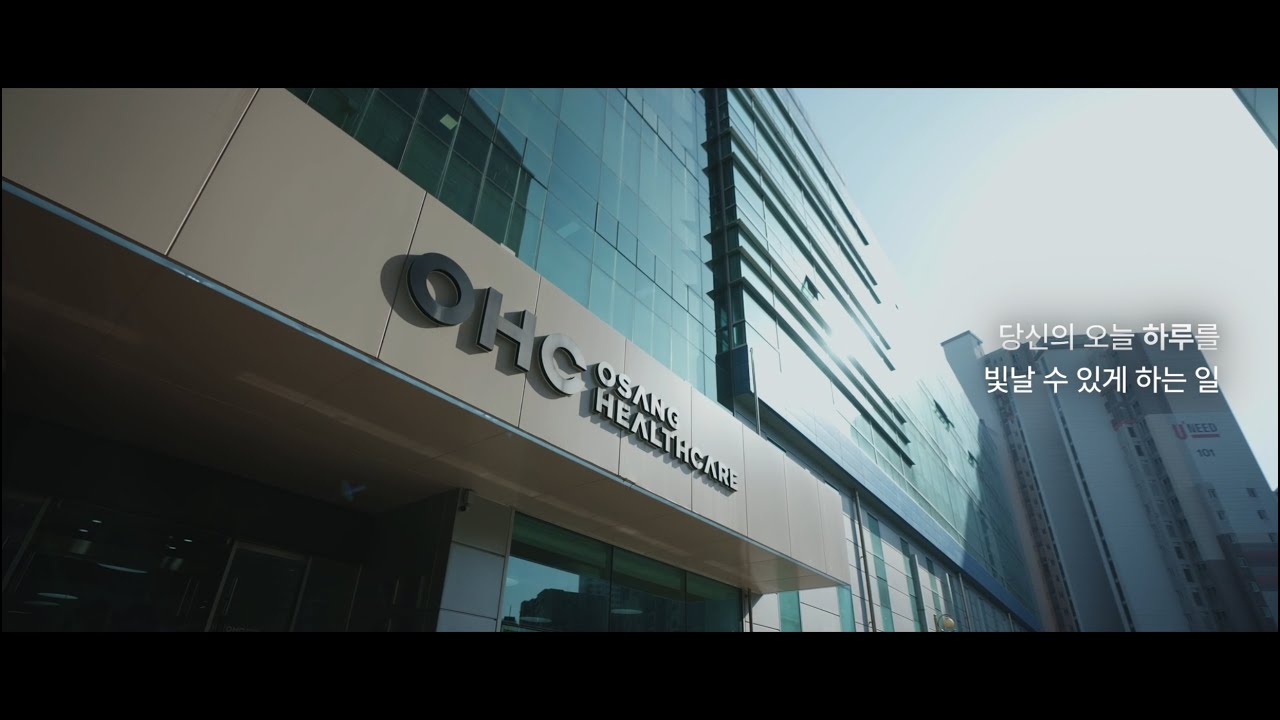OSANG HEALTHCARE Brand film (EN) - YouTube