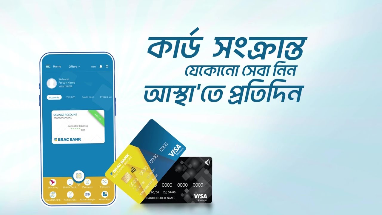 Astha Card Management Facilities - YouTube