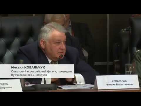 Михаил Ковальчук: «Цифровой ГУЛАГ – инструмент порабощения народов и уничтожения государств»