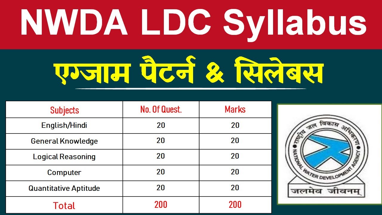 NWDA LDC Syllabus 2022 | NWDA Recruitment 2022 LDC Syllabus | NWDA LDC ...