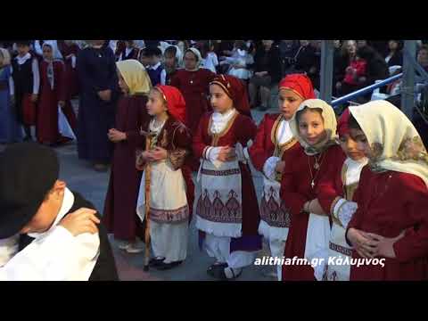 ΔΕΥΤΕΡΑ ΤΟΥ ΠΑΣΧΑ, ΧΟΡΕΥΤΙΚΗ ΠΑΡΑΔΟΣΙΑΚΗ ΕΚΔΗΛΩΣΗ ΦΡΟΣΩΣ ΤΡΟΥΜΟΥΛΙΑΡΗ ...
