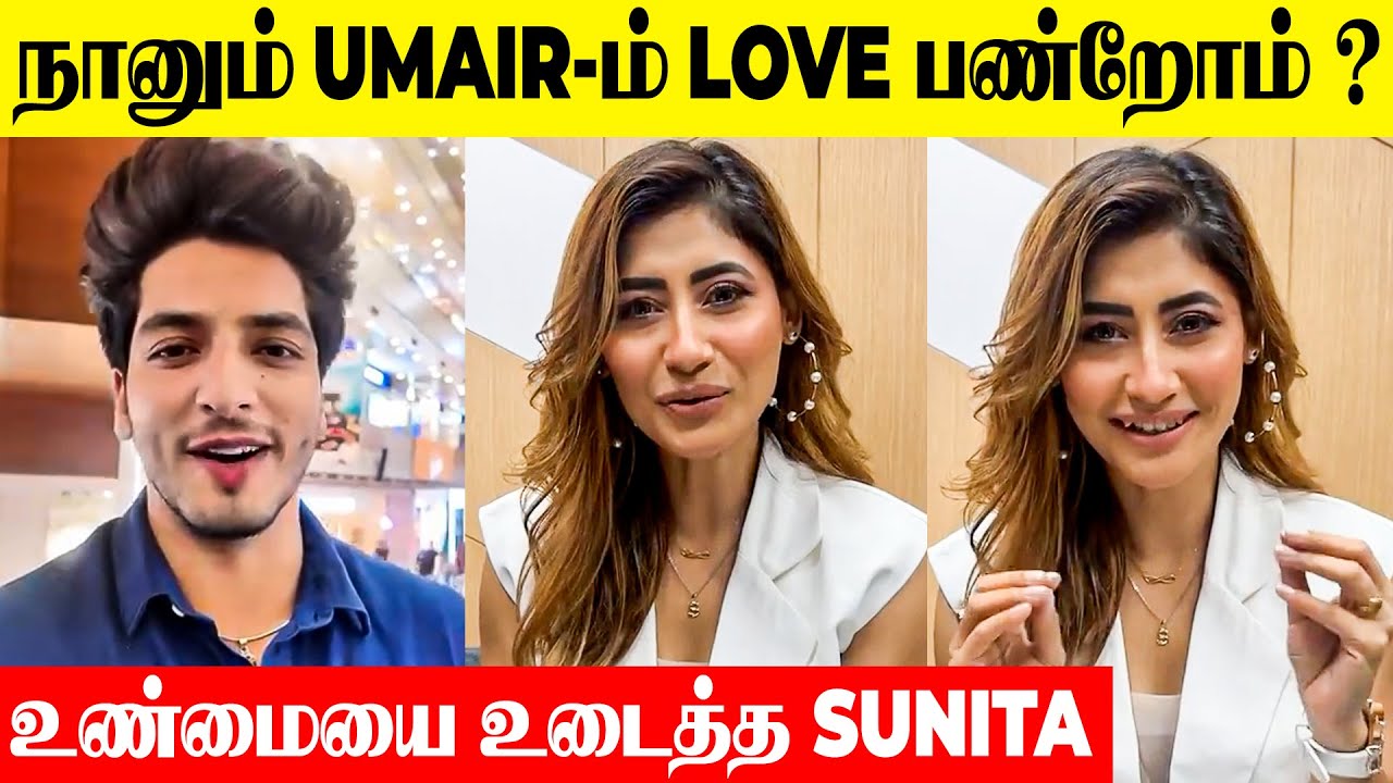 Sunita Relationship With Umair ? ️ Truth Reveals | Cook With Comali 6 ...