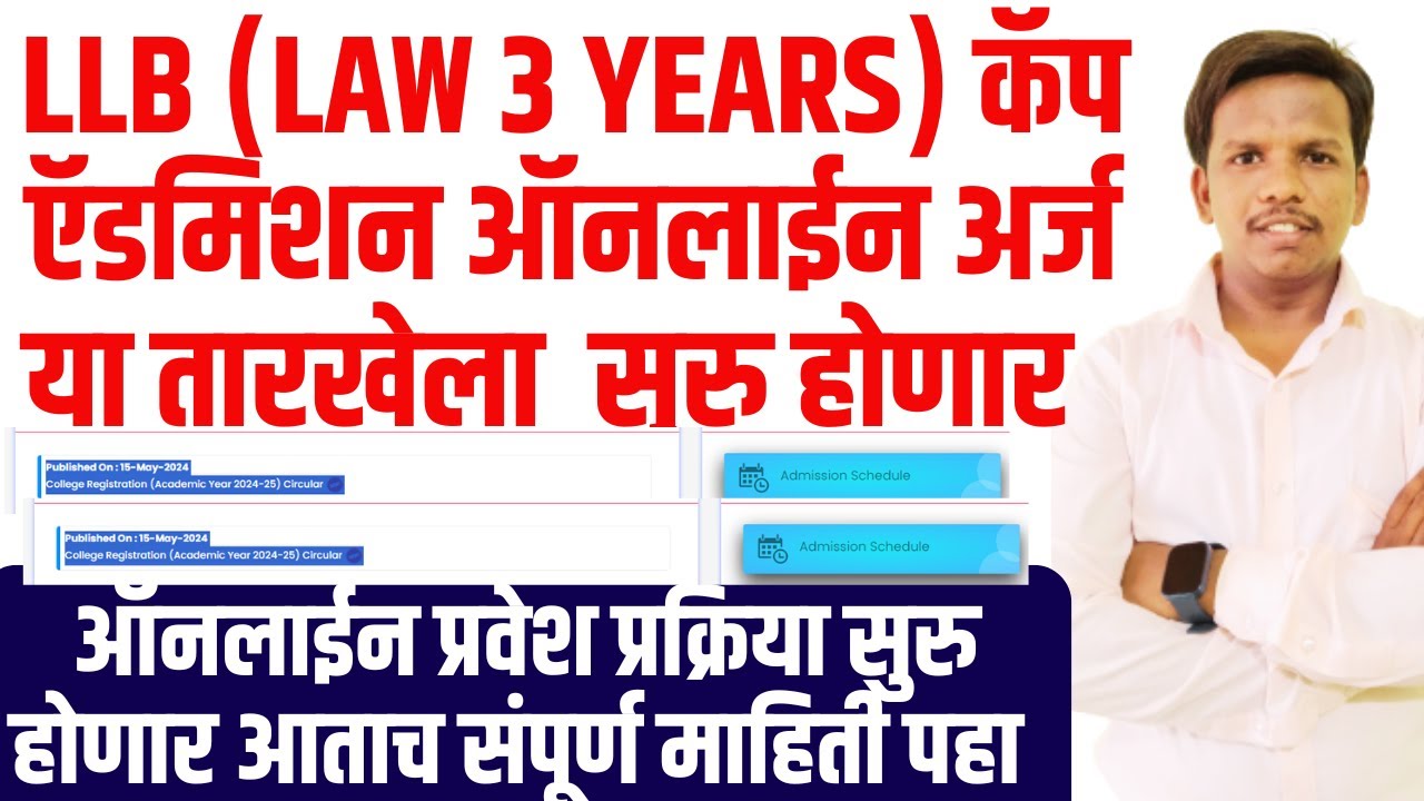 llb 3 years cap round form filling| llb 3 years cap round registration ...