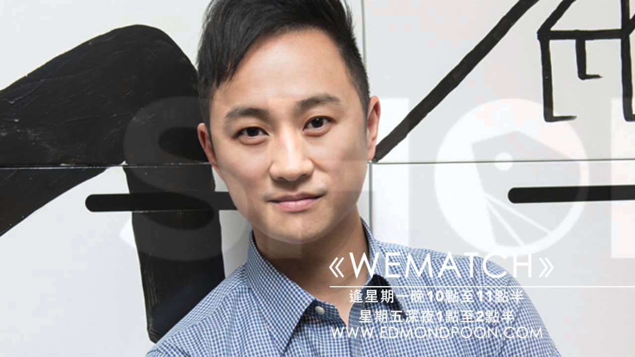 《2015-06-19－WEMATCH》Shopline創辦人兼執行總裁 Raymond Yip - YouTube