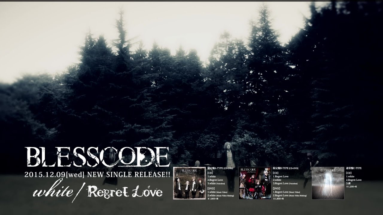 BLESSCODE/white 【MV SPOT 】 - YouTube