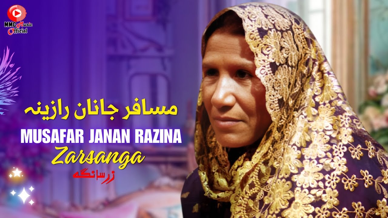 Musafar Janan Razina | Zarsanga | Pashto Songs | Afghan | Pashto Music ...
