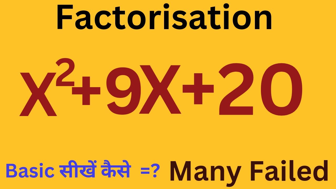 Cambridge University | Nice Math OLYMPIAD Factorization Problem #maths #viralvideo #video - YouTube