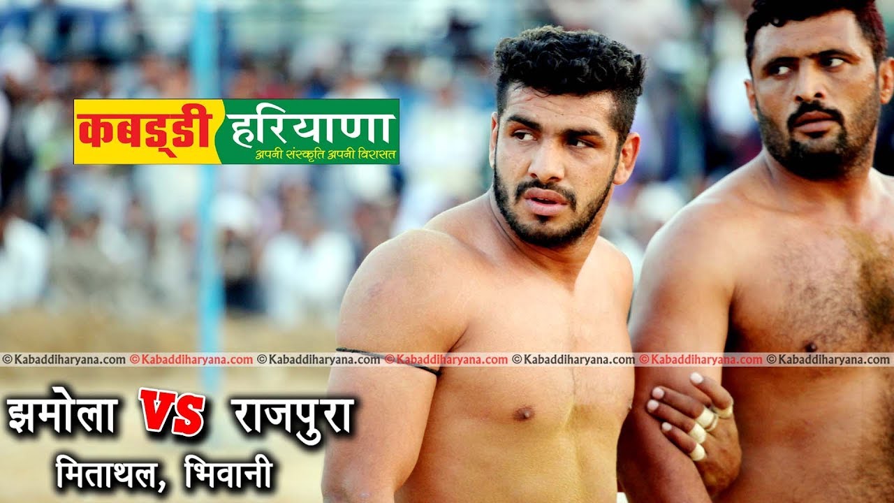 Rajpura Vs Jhamola { राजपुरा Vs झमोला } Kabaddi Match at Mitathal ...