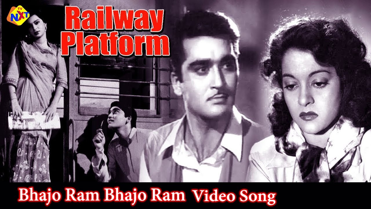 Bhajo Ram Bhajo Ram video song | Railway Platform Movie Songs | Sunil ...