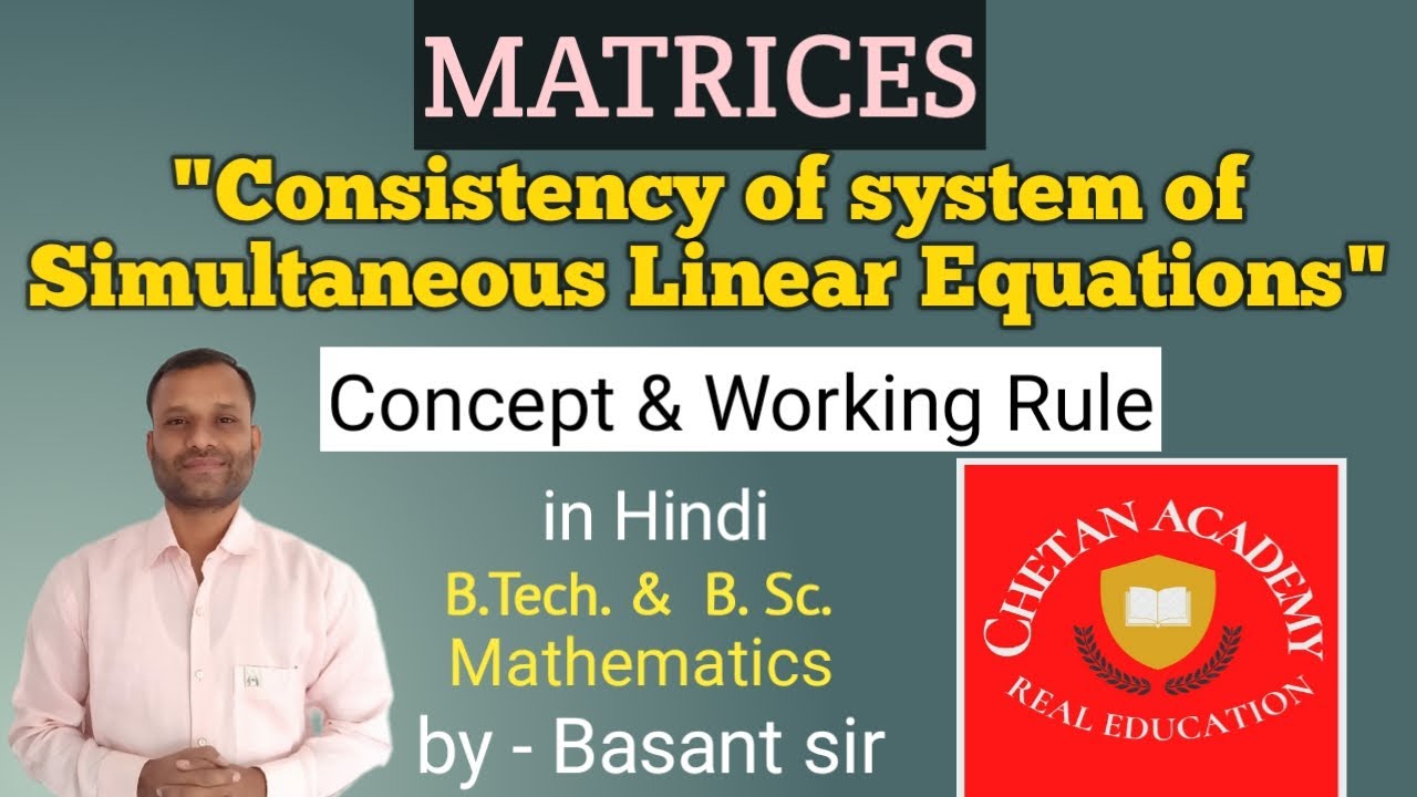 Consistency of system of Simultaneous Linear Equations by Matrix Rank ...