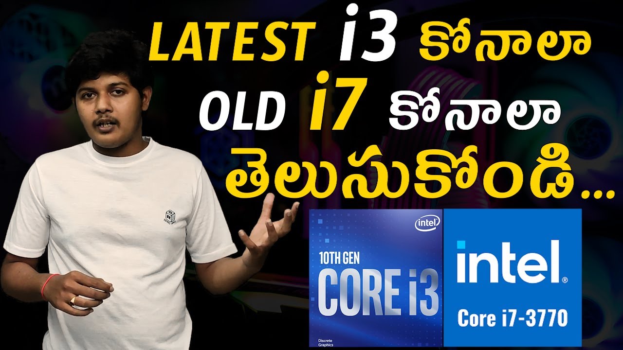 Latest intel i3 vs old intel i7 in telugu | intel i3 vs i7 - YouTube