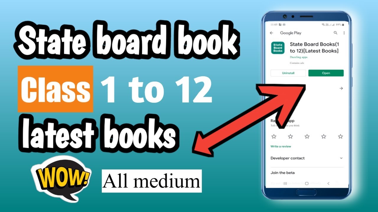 State board book App || हर मीडियम की लेटेस्ट बुक || Class 1 to 12 ...