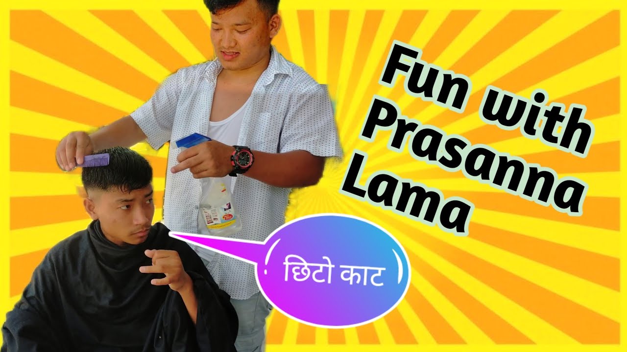 Fun with Prasanna Lama || PRAJA VLOG || - YouTube
