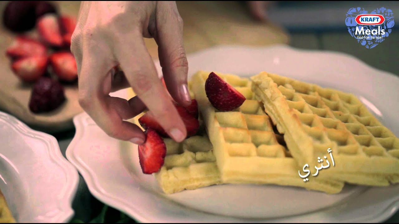 Breakfast Waffle Arabic - YouTube