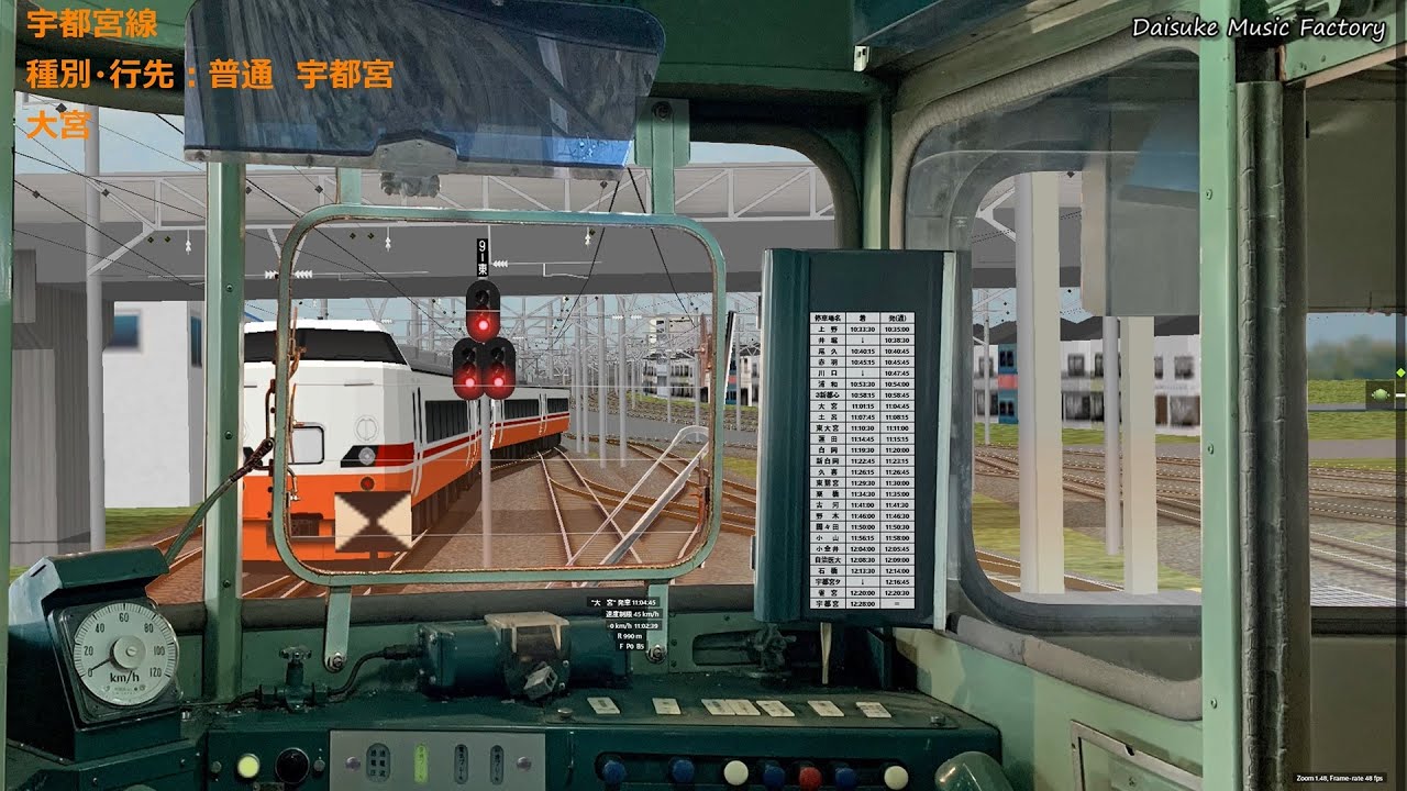 【BVE5】宇都宮線 115系 上野⇒宇都宮 - YouTube