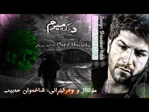 Majid Kharatha_Dige Miram HD 2013 {Kurdish Subtitle}