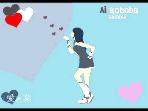 [UTAU] Ai Kotoba [Namida] - YouTube Music
