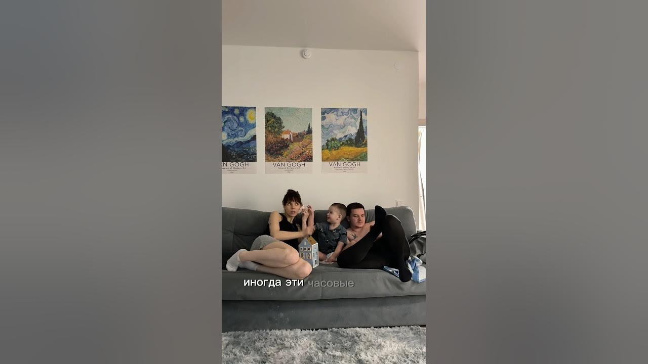Типичный вечер родителей - YouTube