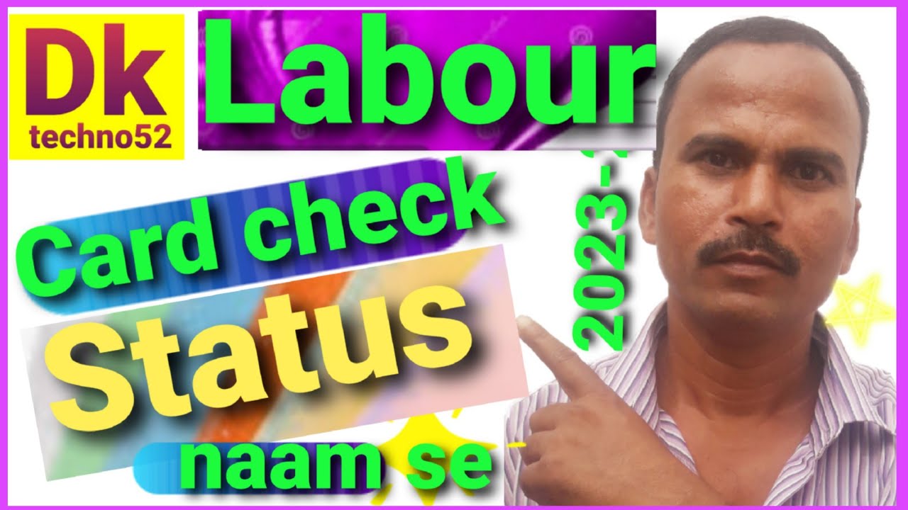 labour card check status | labour card status check online | how to ...