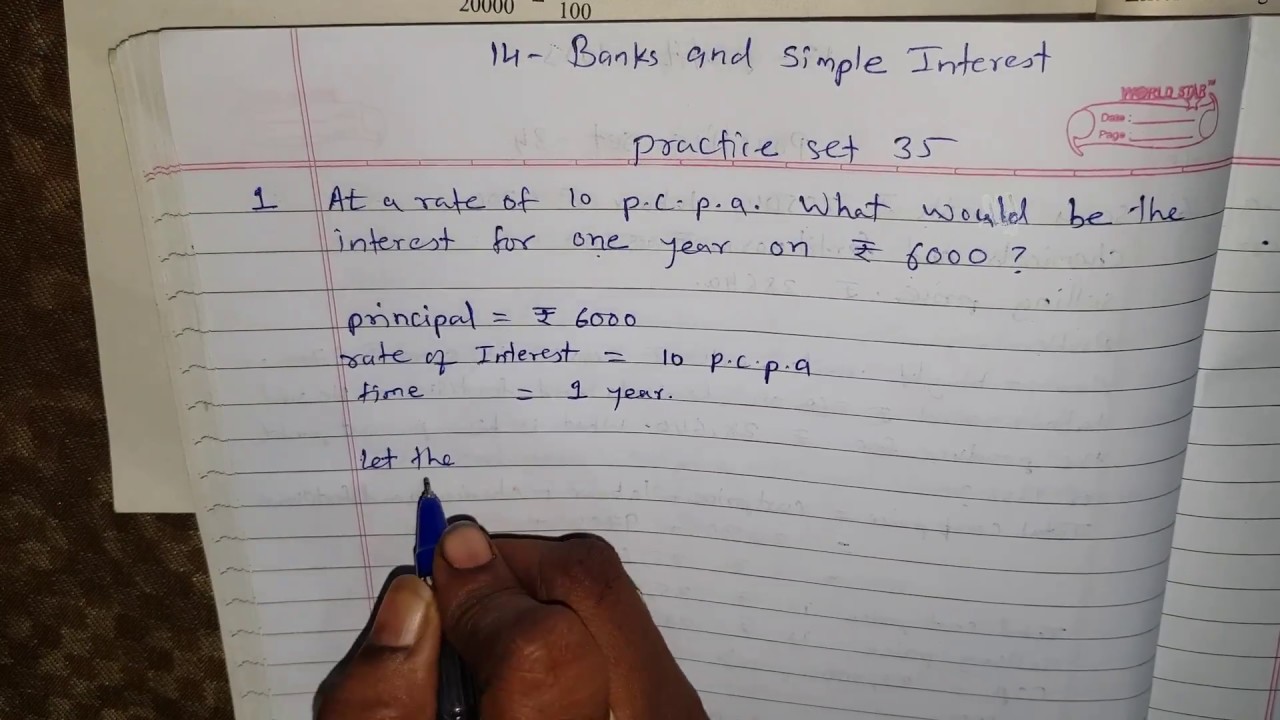 6th STD Maths| Chapter No 14 - BANK AND SIMPLE INTEREST|PRACTICE SET 35 ...