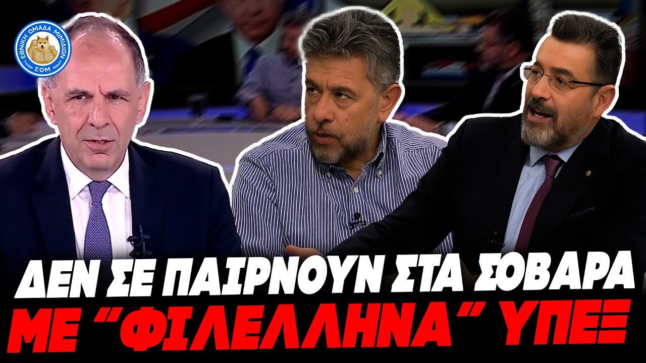 ΞΕΦΤΙΛΙΣΑΝ ΤΟΝ ΡΑΓΙΑΠΕΤΡΙΤΗ Φίλης και Χαραλαμπίδης: «Δεν θελουμε ...