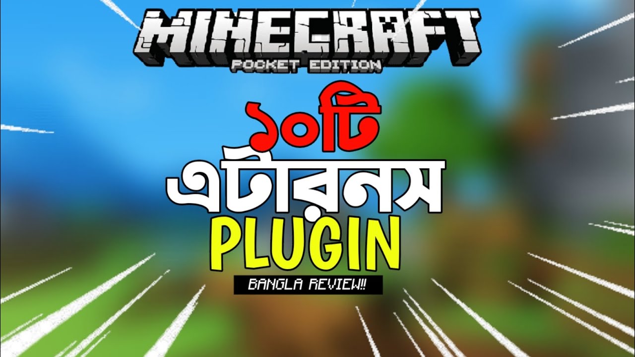 Top 10 Aternos Plugin For Minecraft Pe And Java!! [Bangla] - YouTube
