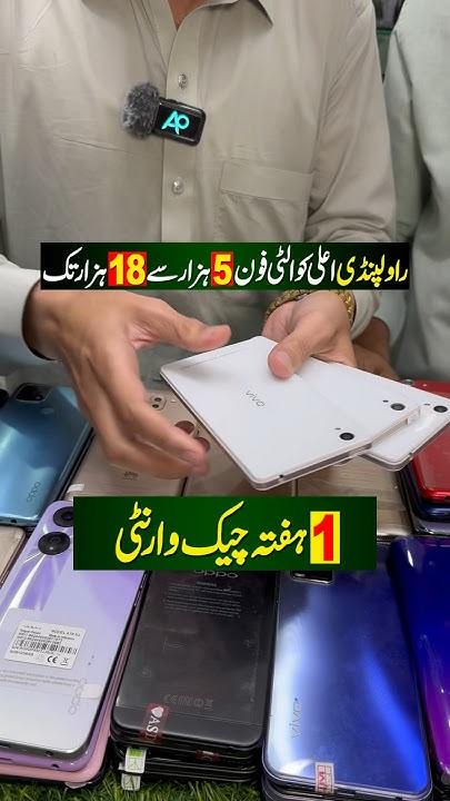 PTA approved Androide phone 5000 | Rawalpindi mobile phone market #shortvideo #mobile #phones ...