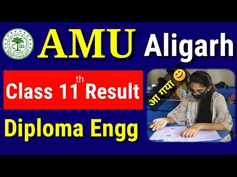 AMU Class 11 Result 2020 & Diploma Engg Result 2020 | Amu Admission ...