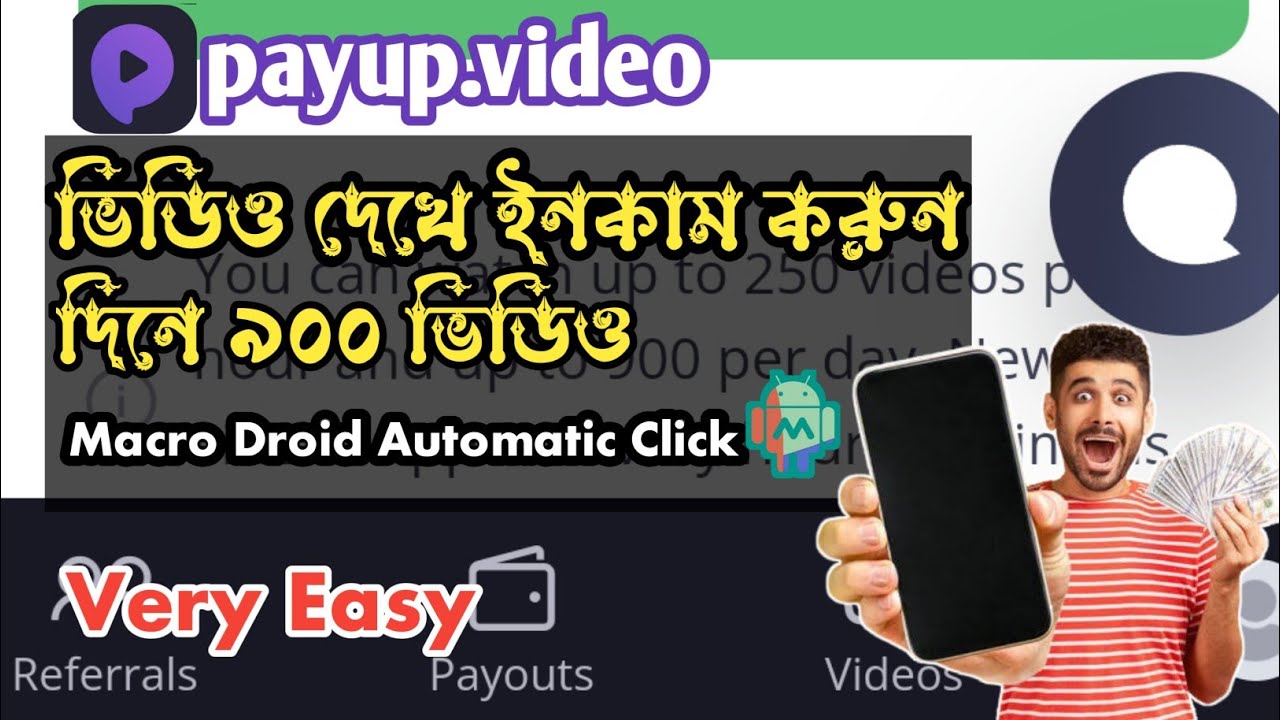 ভিডিও দেখে ইনকাম করুন/payup.video/Macrodroid support auto clicker a to ...