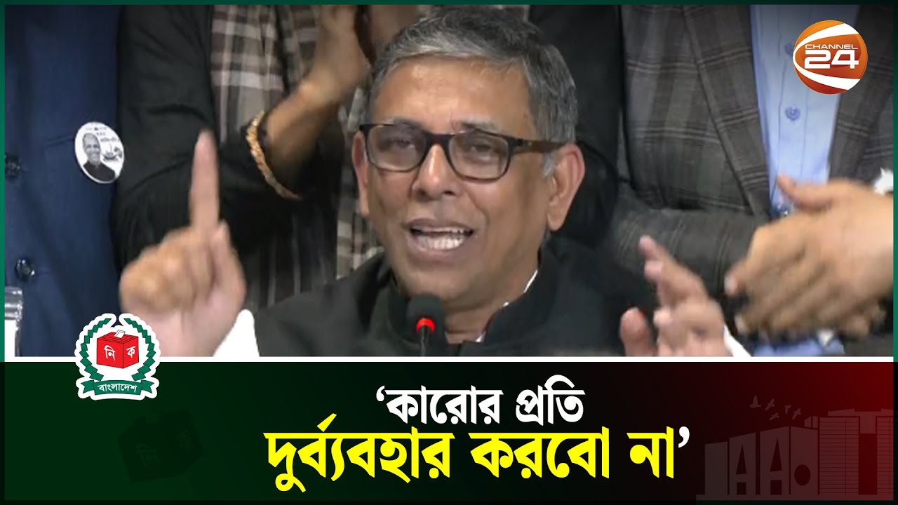 'দানবদেরকে মনে হয় অনেক শক্তিশালী, এরা ফুৎকারে উড়ে যায়' | Baha Uddin ...